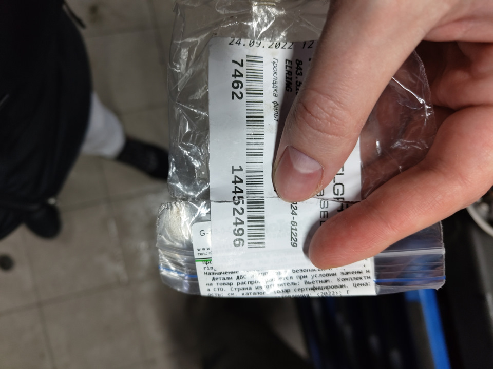 Замена масла в dq381 и блокировке — Volkswagen Golf Mk7, 1,4 л, 2013 ...