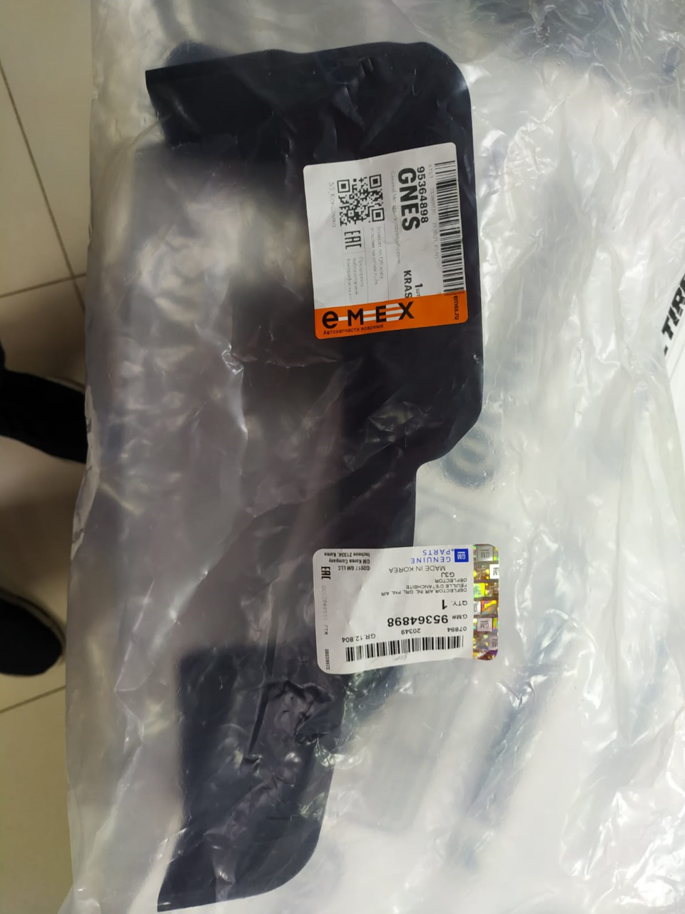 95364898 Панель воздухозаборной решетки GM | Запчасти на DRIVE2