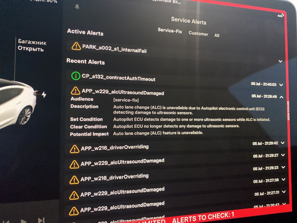 "Ассистент парковки недоступен" — Tesla Model 3 (1G), 2020 года | визит ...