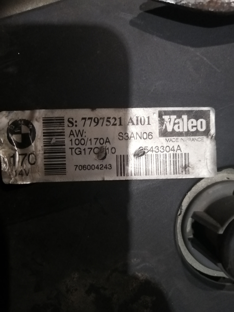 Реле генератора Valeo — DRIVE2