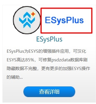 #10. Esys Plus или долой сторонние приложения — BMW X4 (G02), 3 л, 2020 ...