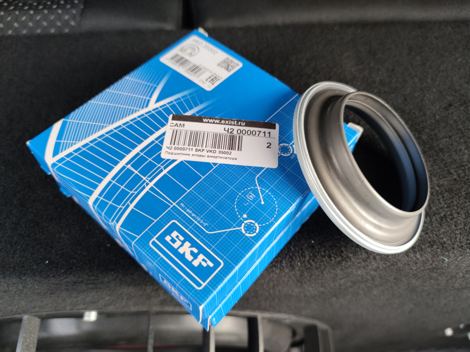 VKD35002 Подшипник качения, опора стойки амортизатора SKF | Запчасти на ...