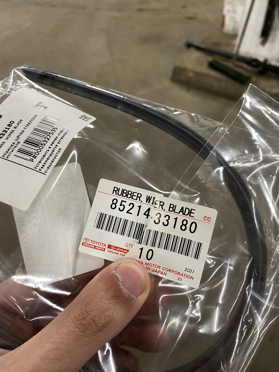 8521433180 РЕЗИНКА СТЕКЛООЧИСТ. TOYOTA LEXUS | Запчасти на DRIVE2