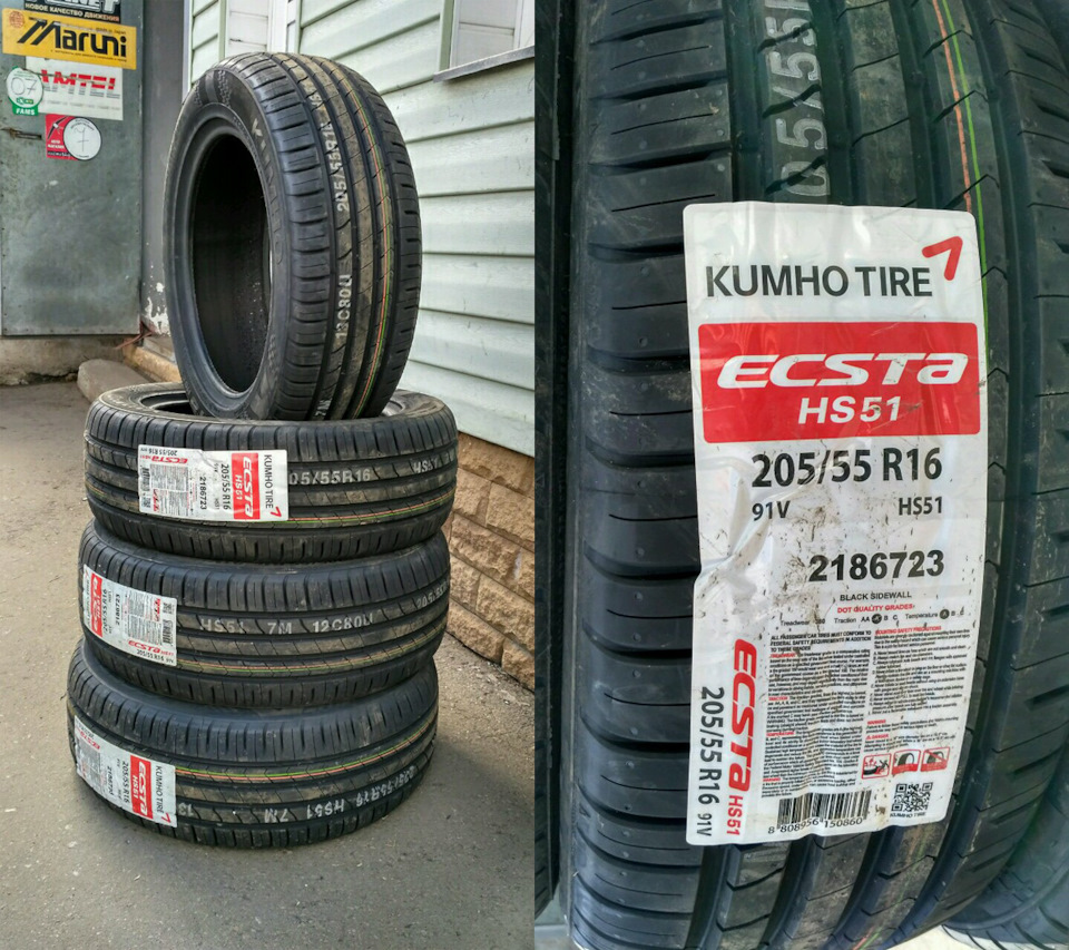 Новая резина KUMHO ECSTA HS51 205/55R16 — Skoda Octavia A5 Mk2, 1,8 л, 2012 года | аксессуары ...