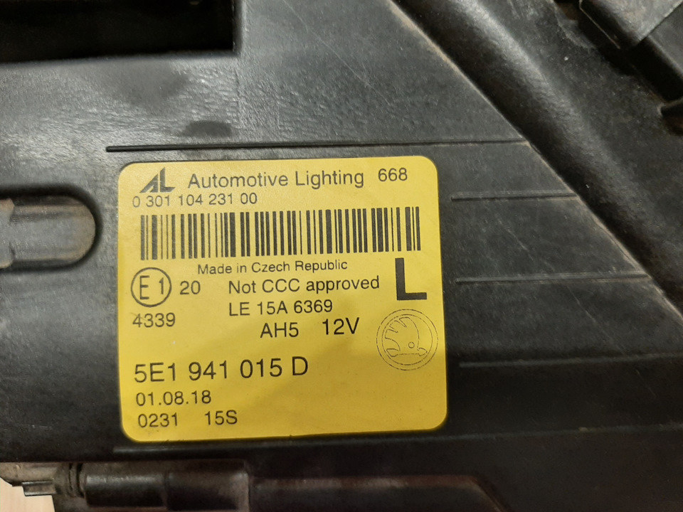 LED-фары. Да будет свет и чистые фары. — Skoda Octavia A7 Mk3, 1,8 л ...