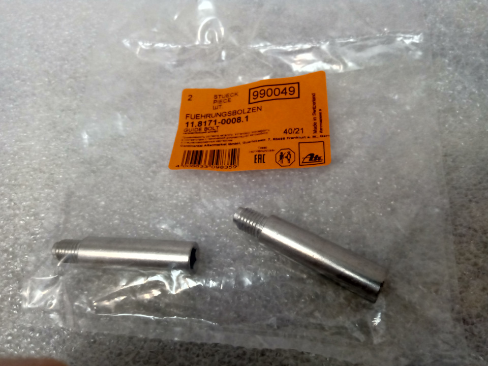 11817100081 Направляющий болт, корпус скобы тормоза ATE | Запчасти на ...