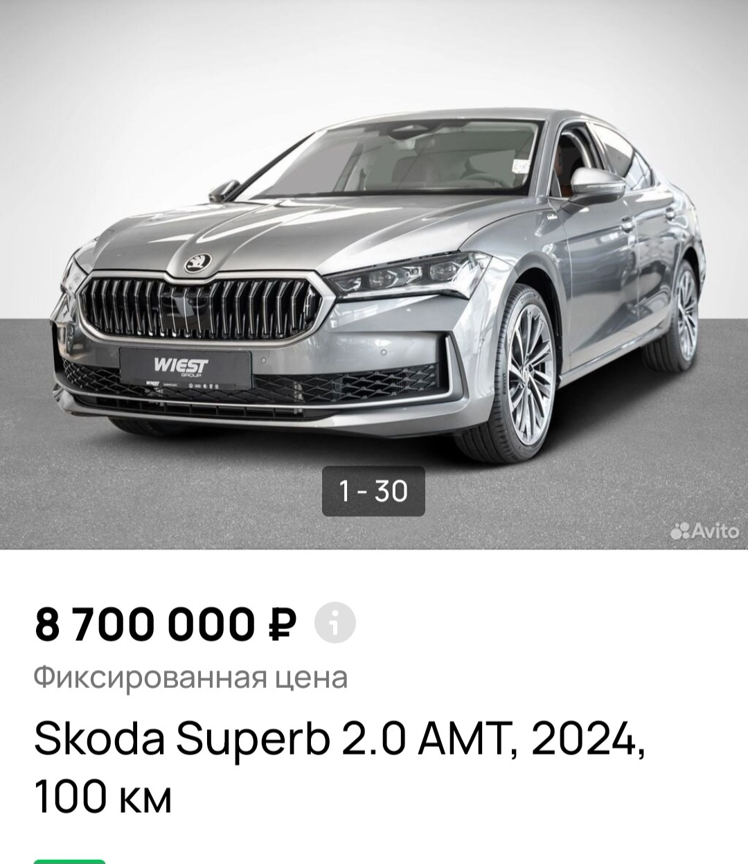 Новый супец))) — Skoda Superb Mk3, 2 л, 2021 года | наблюдение | DRIVE2