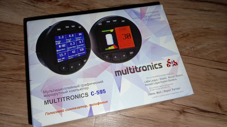 Бортовой компьютер Multitronics С-595 — Lada Гранта (1G), 1,6 л, 2014 ...