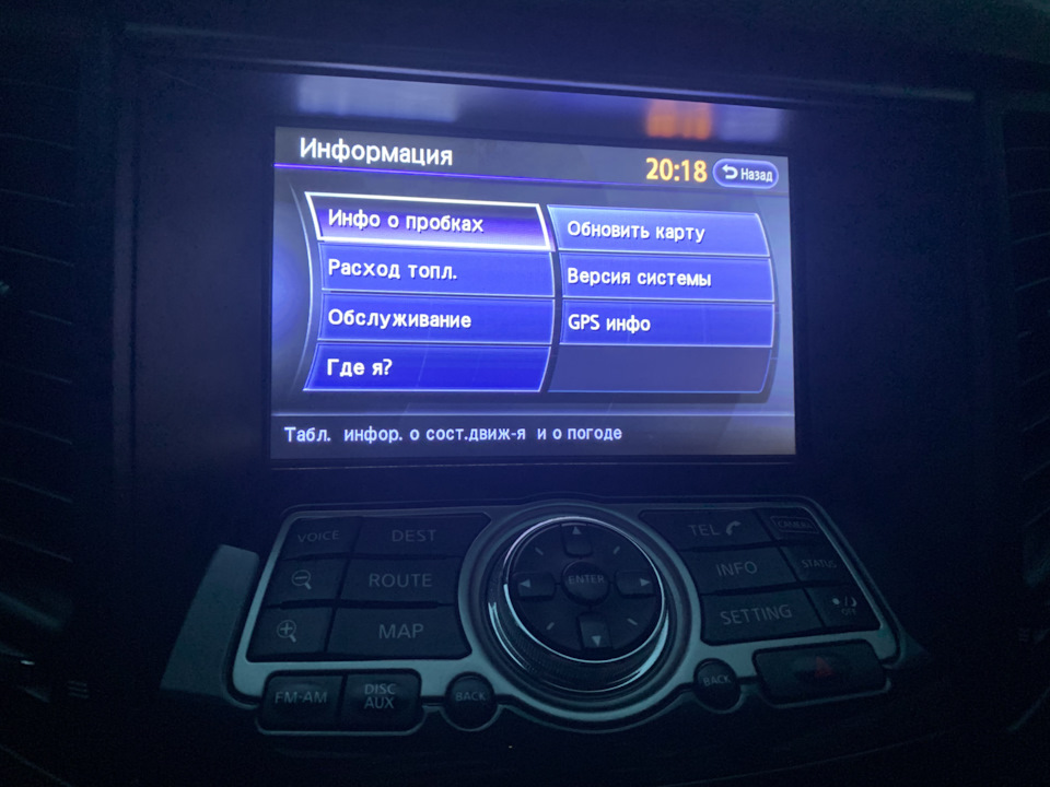 Датчики давления шин — Infiniti FX (2G), 3 л, 2013 года | другое | DRIVE2