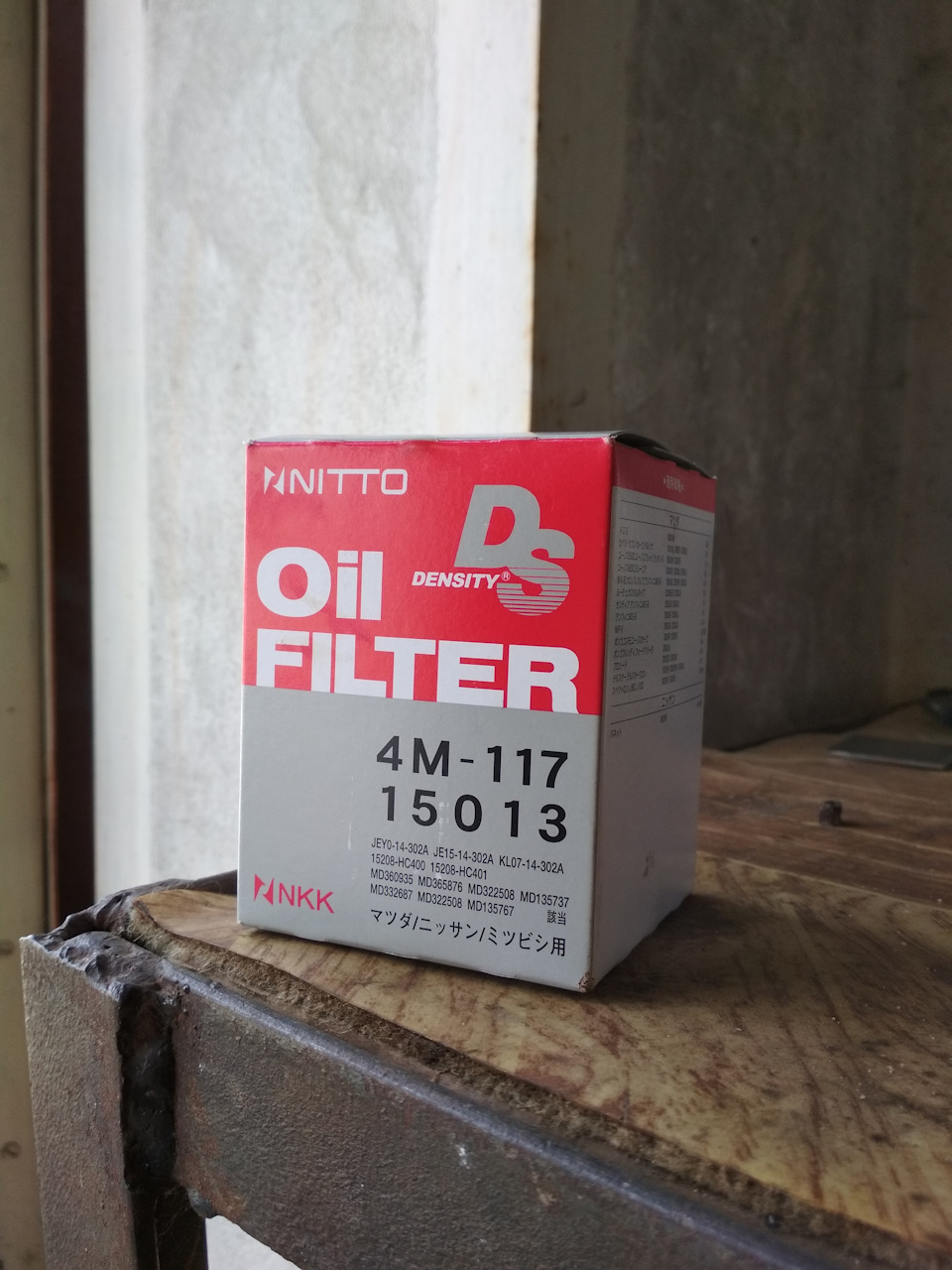 MD322508 Фильтр масляный Mitsubishi | Запчасти на DRIVE2