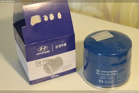 2630035501 Фильтр масляный KIA HYUNDAI | Запчасти на DRIVE2