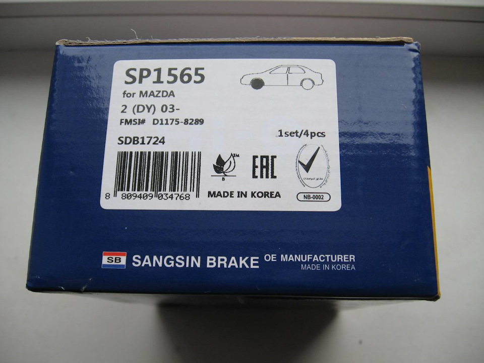 SP1565 Колодки тормозные передние SANGSIN | Запчасти на DRIVE2