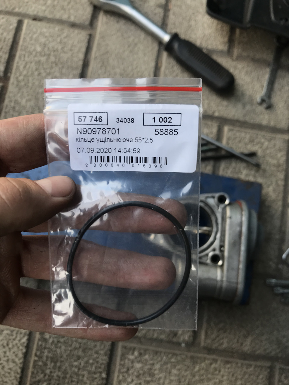 N90978701 УПЛОТНИТЕЛЬНОЕ КОЛЬЦ VAG | Запчасти на DRIVE2