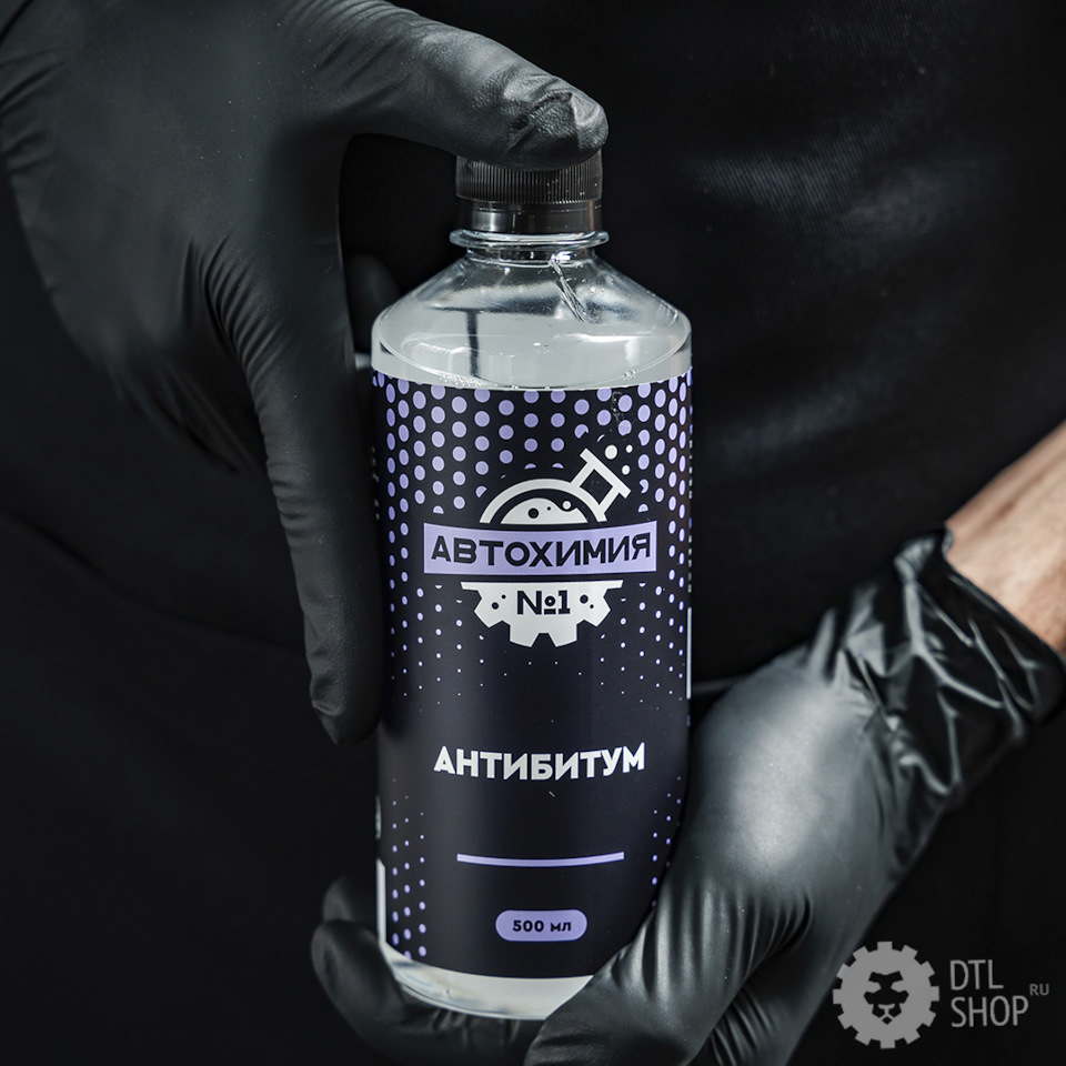 Антибитум от «Автохимия №1» — Детейлинг-маркет DTLshop.ru на DRIVE2