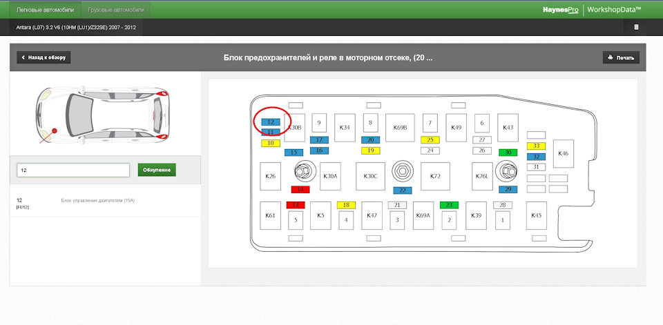 Swap двигателя 3.6 от Cadillac в Opel Antara часть 4 — Opel Antara, 3,2 ...