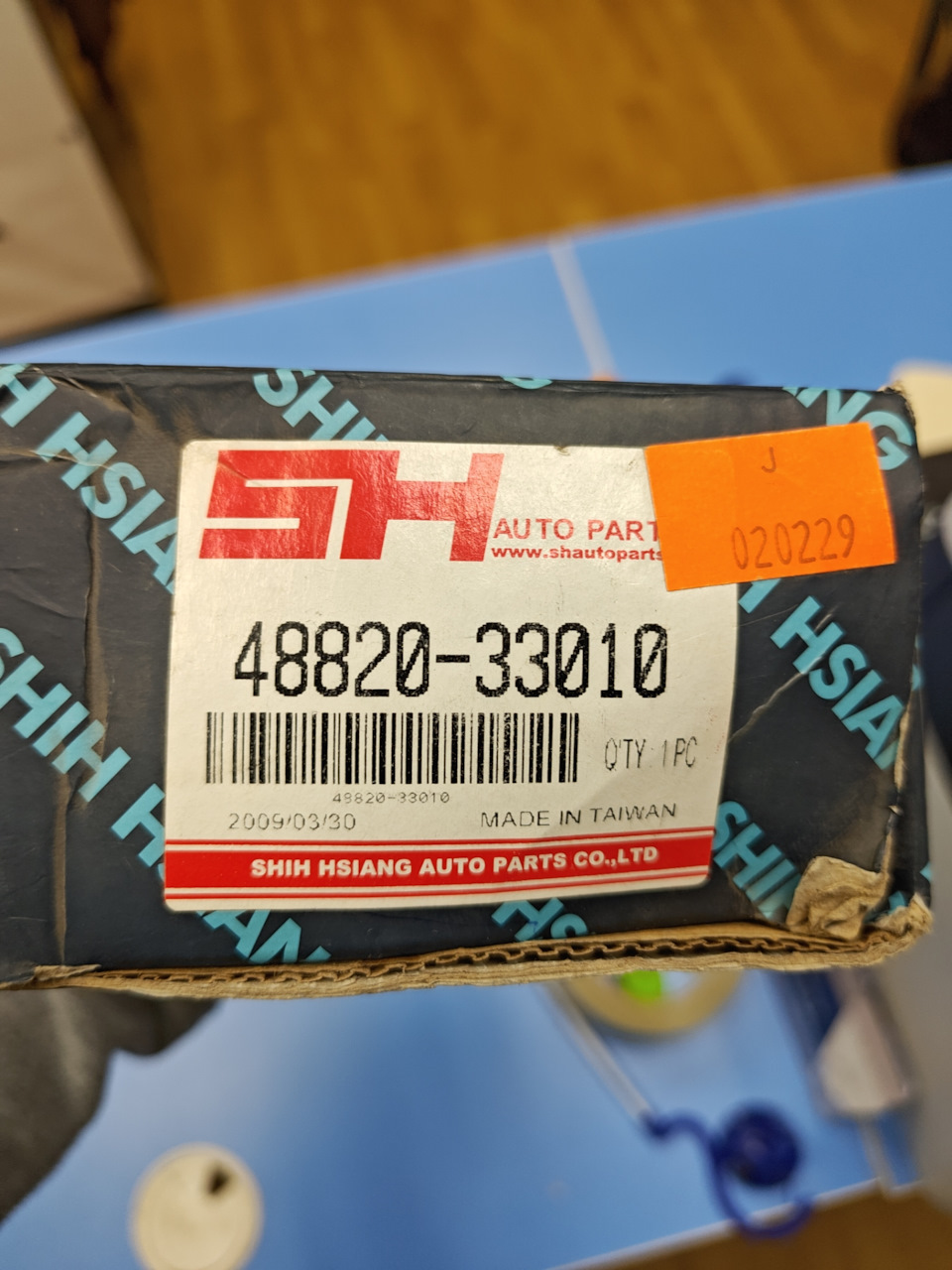 4882033010 ЛИНК СТАБИЛИЗАТОРА TOYOTA AVALON/CARINA ED/CELICA/CURREN ...