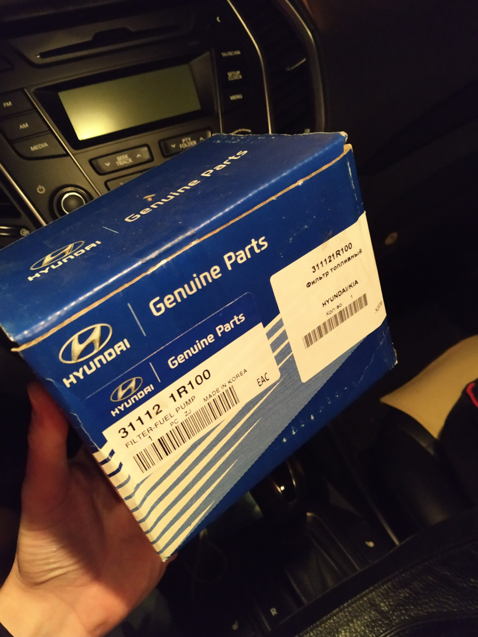 311121R100 Топливный фильтр топливного бака KIA HYUNDAI | Запчасти на ...