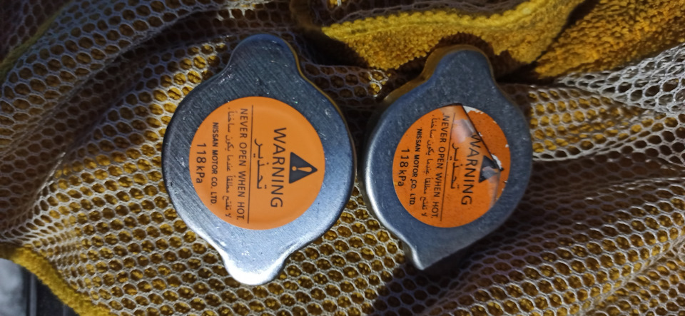 #2 Крышка радиатора — Infiniti FX (1G), 3,5 л, 2008 года | расходники ...