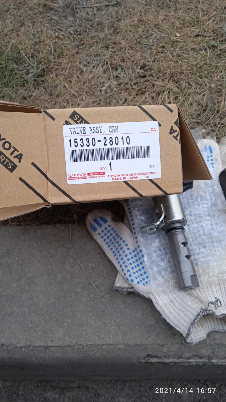 Моя Борьба с расходом топлива. — Toyota Camry (XV30), 2,4 л, 2005 года ...