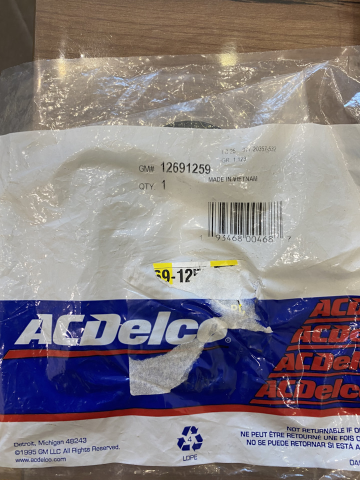 12691259 Прокладка водяного насоса General Motors GM | Запчасти на DRIVE2