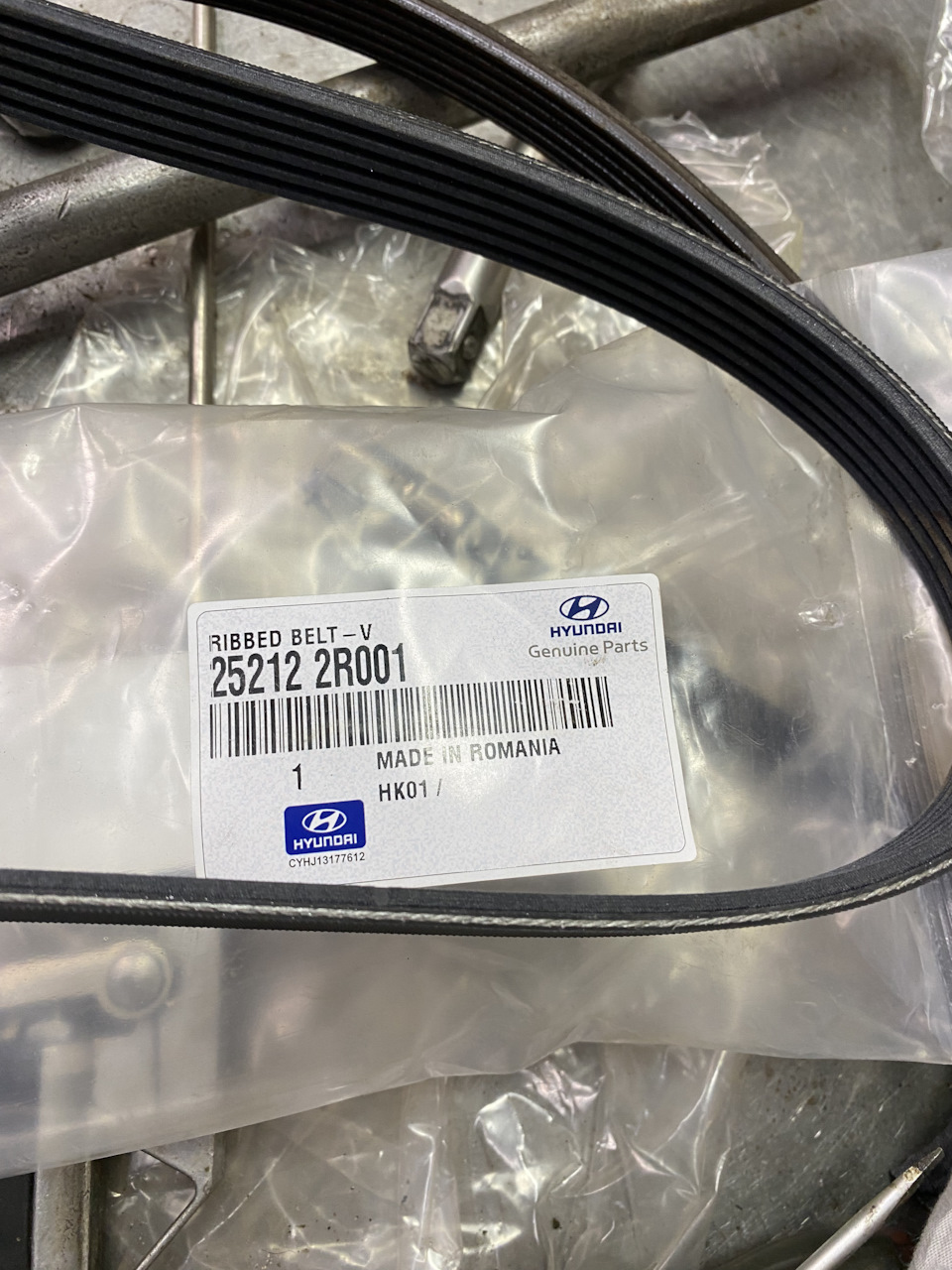 252122R001 Приводной ремень ГРМ KIA HYUNDAI | Запчасти на DRIVE2