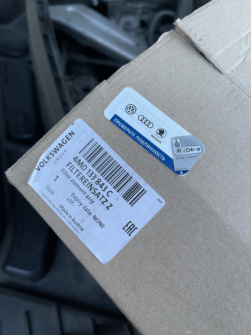 4M0133843C Фильтр воздушный / AUDI Q7 2.0TFSI, 3.0TDI 16~ VAG ...
