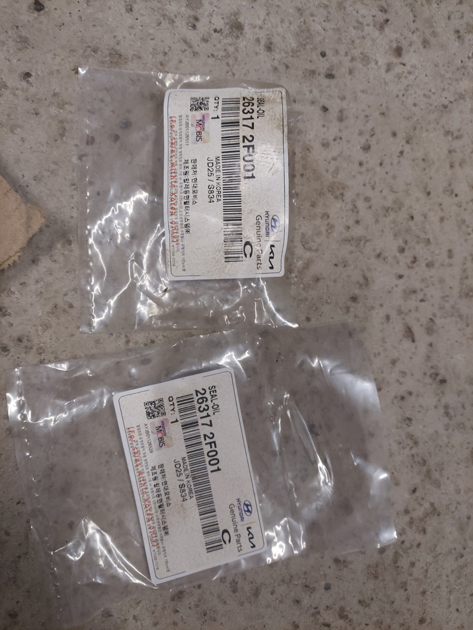 263172F001 Уплотнительное кольцо KIA HYUNDAI | Запчасти на DRIVE2