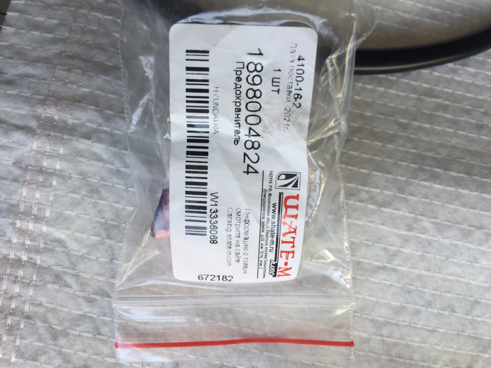 "Кожа-рожа") — Toyota Avensis II, 1,8 л, 2005 года | стайлинг | DRIVE2