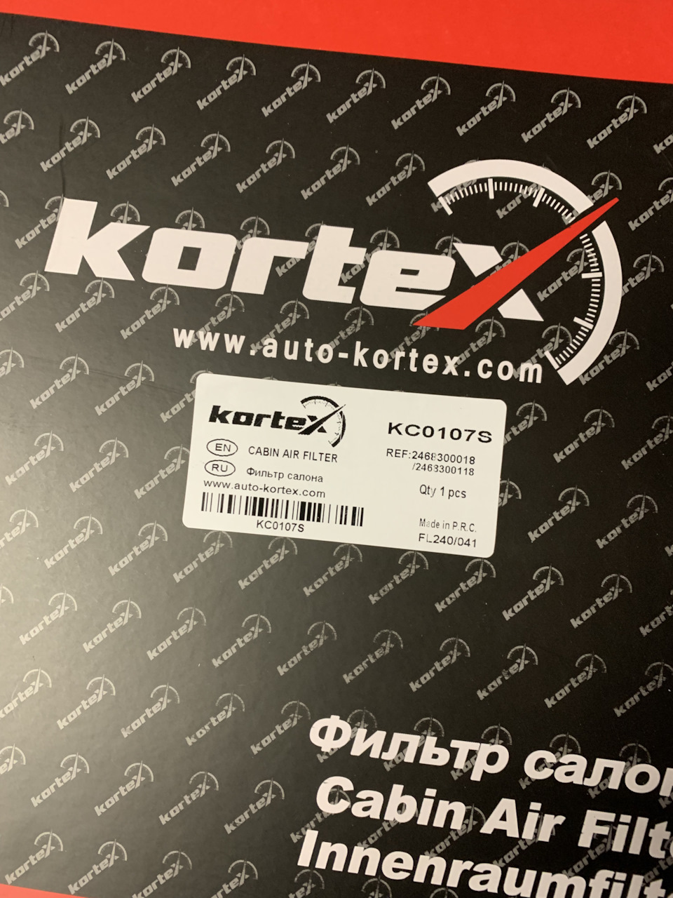 KC0107S Фильтр салонный MB W176/W246 12- (угольный) KORTEX | Запчасти ...