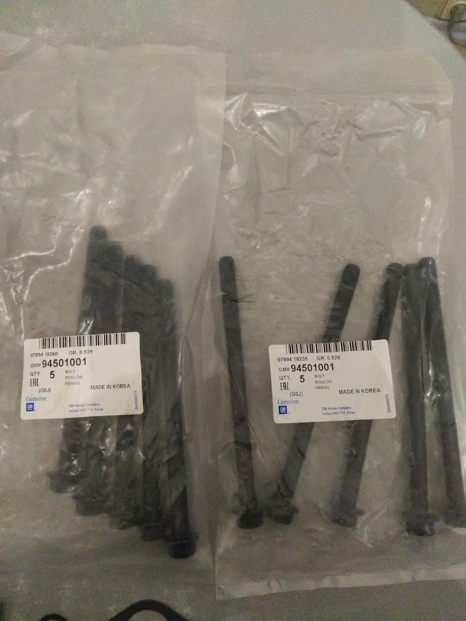 94501001 Болт ГБЦ GM | Запчасти на DRIVE2