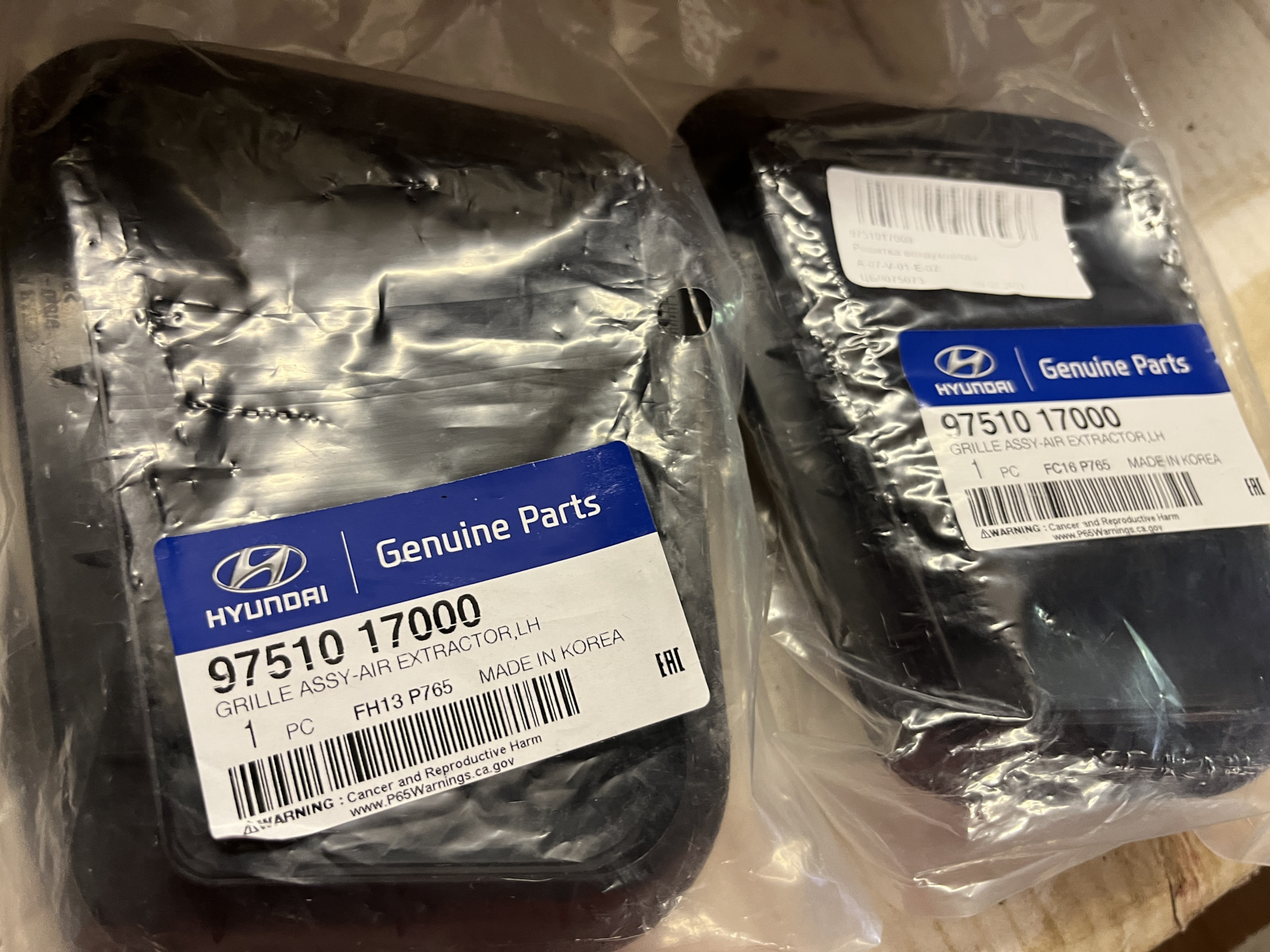 Вент клапана — Hyundai Tucson (JM), 2,7 л, 2006 года | плановое ТО | DRIVE2