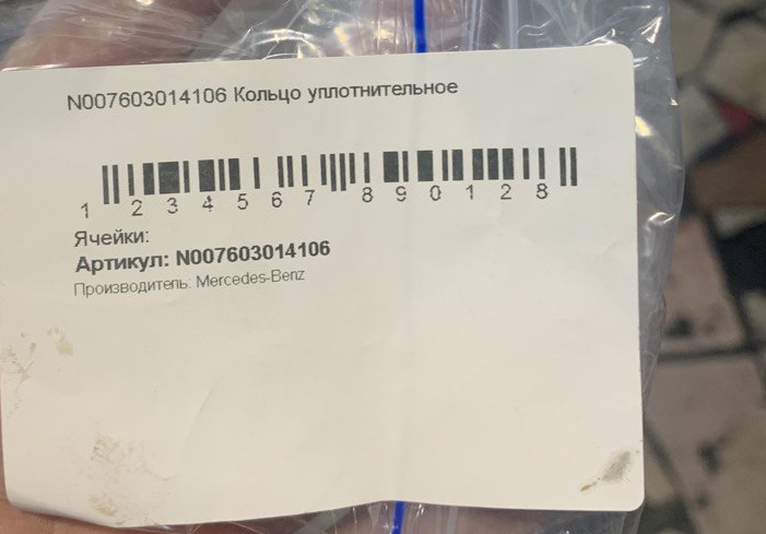 Замена масла ДВС, антифриза, тормозной A-class 2006 w169 — Mercedes ...