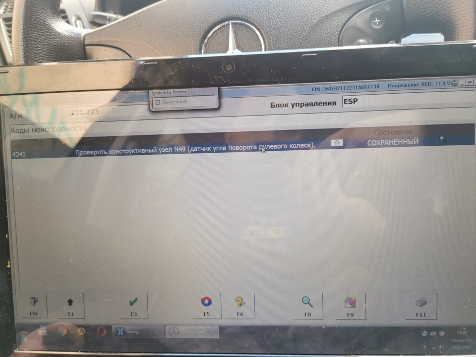 Диагностика. Интересно ж) — Mercedes-Benz E-Class Estate (S211), 3,2 л ...