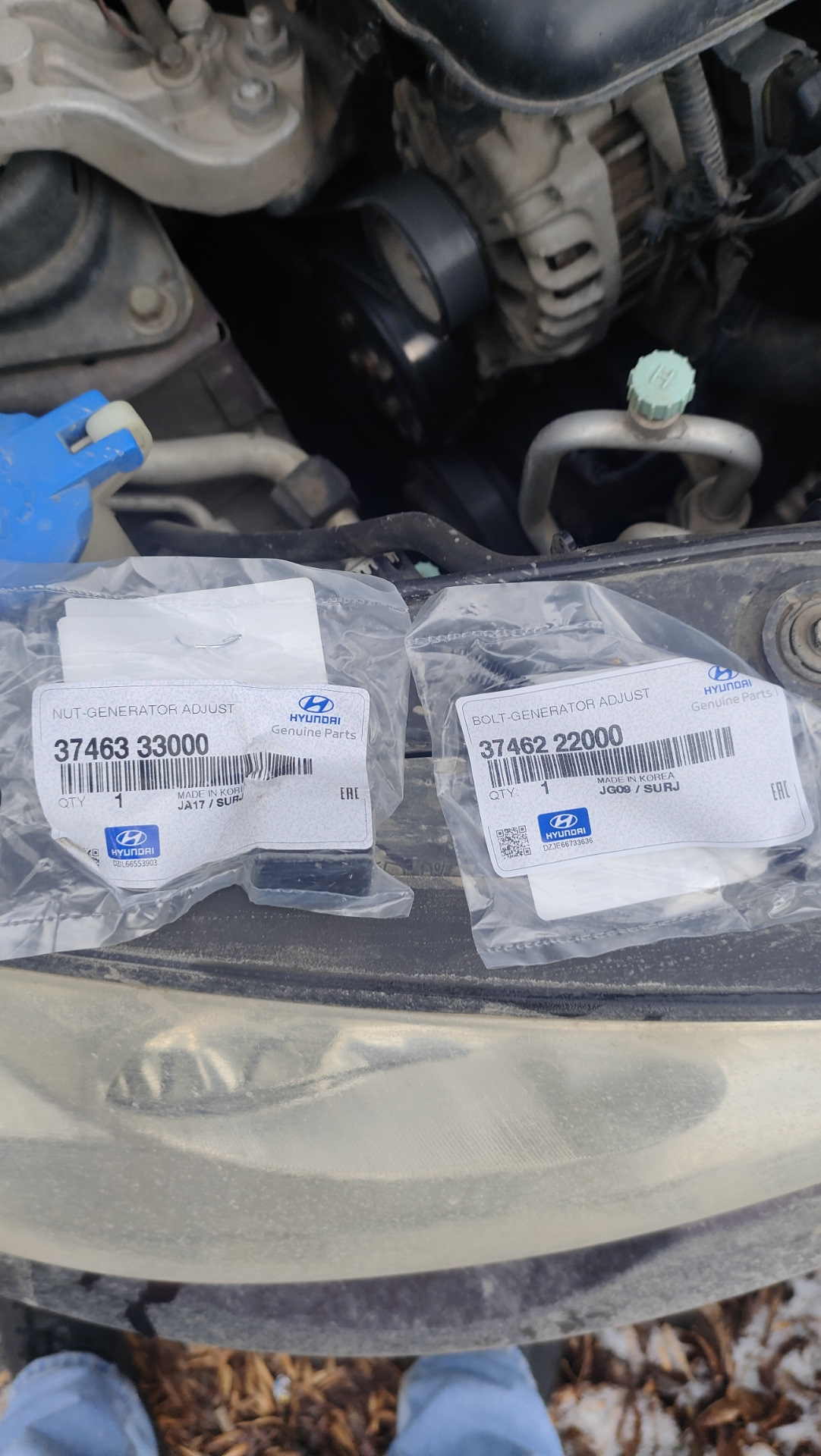 Болт натяжения генератора и гайка — Hyundai Elantra (4G), 1,6 л, 2006 ...