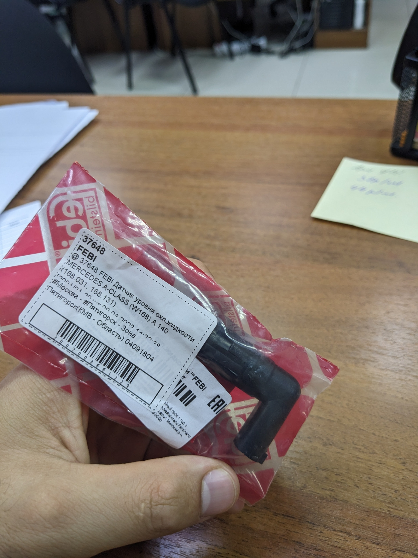 Борьба с ошибкой уровня охлаждающей и омывающей жидкости — Mercedes ...