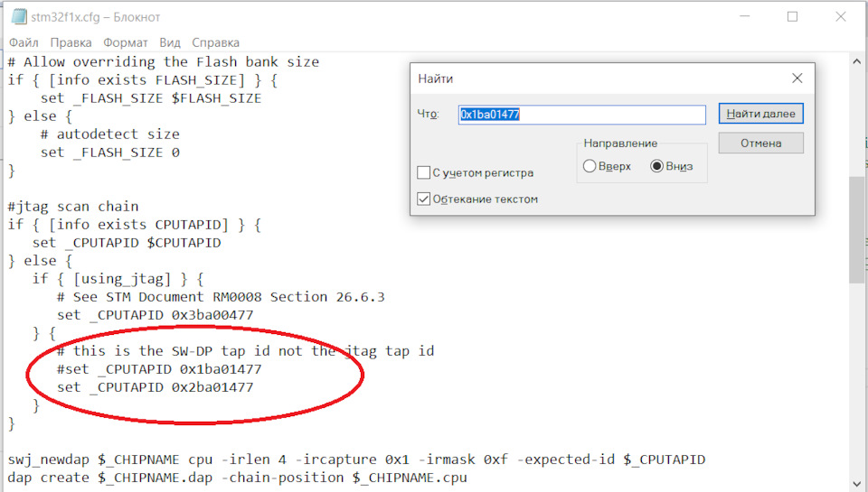 По просьбам трудящихся. VSCODE PlatformIO Arduino STM32 Debug — Сообщество «Мир STM32» на DRIVE2