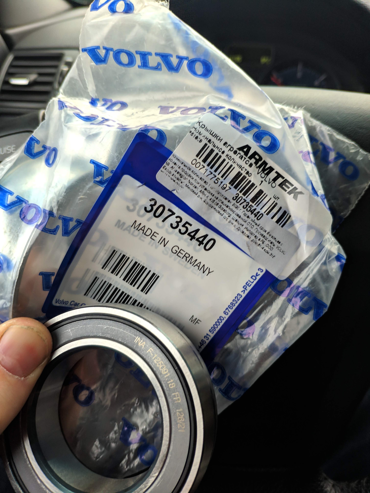 Вибрация при разгоне (обслуживание привода) — Volvo V50, 1,6 л, 2008 ...