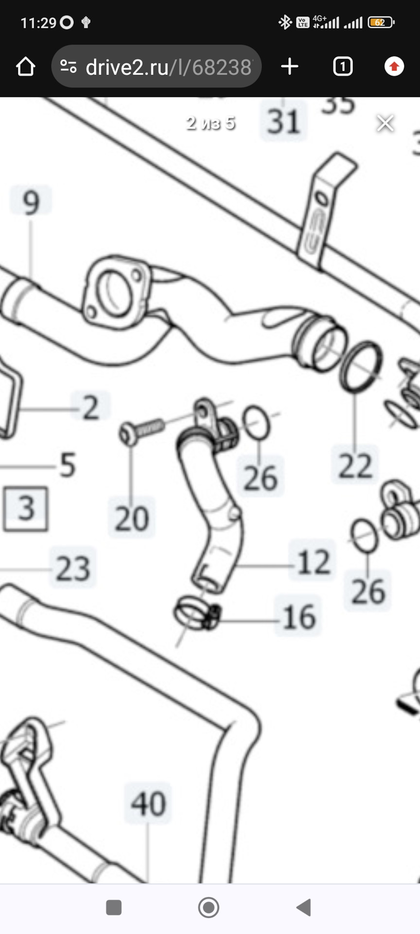 30713530 подскажите есть какие нибудь сложности по замене этого ...