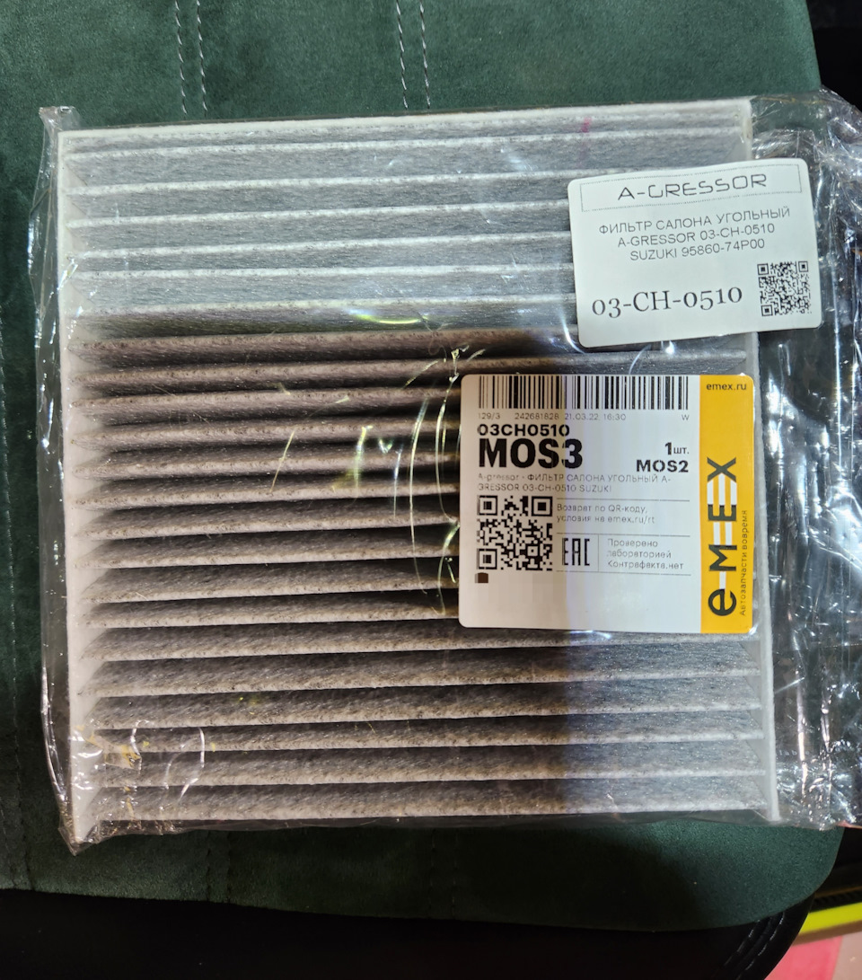 9586074P00 Фильтр салона SUZUKI | Запчасти на DRIVE2