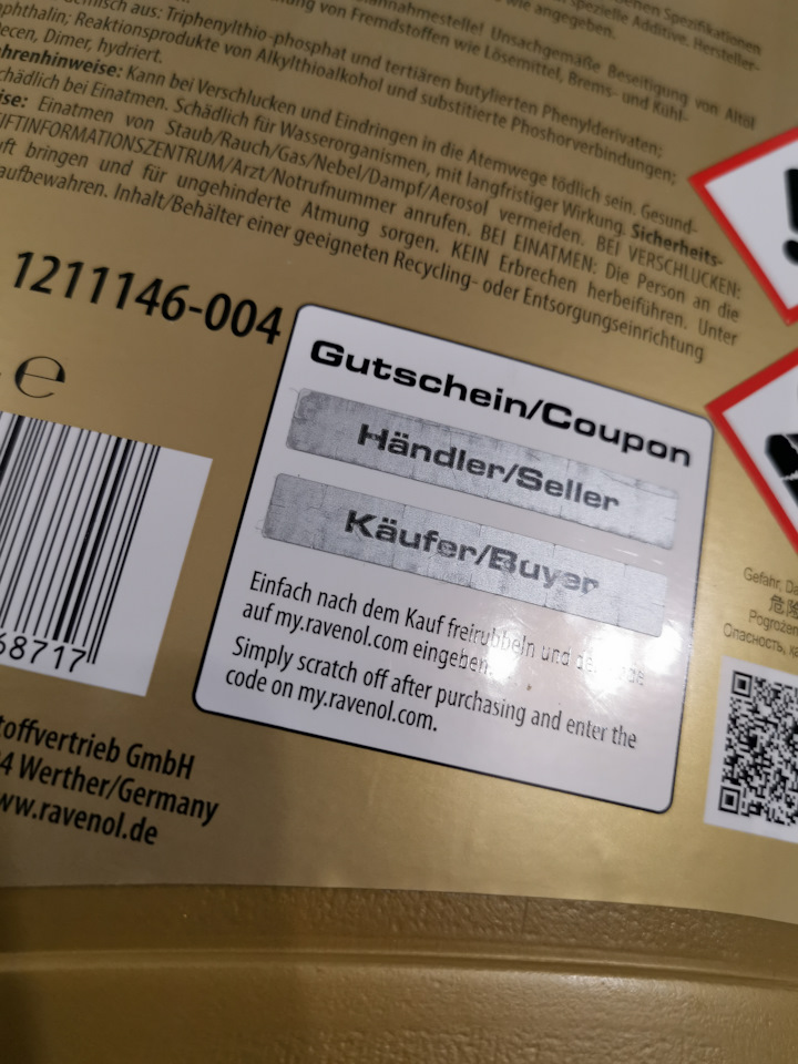 1635056080 Оригинальное масло для автоматической коробки передач (АКПП ...