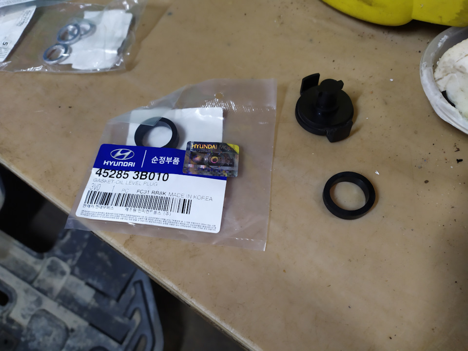 452853B010 Прокладка поддона акпп KIA HYUNDAI | Запчасти на DRIVE2