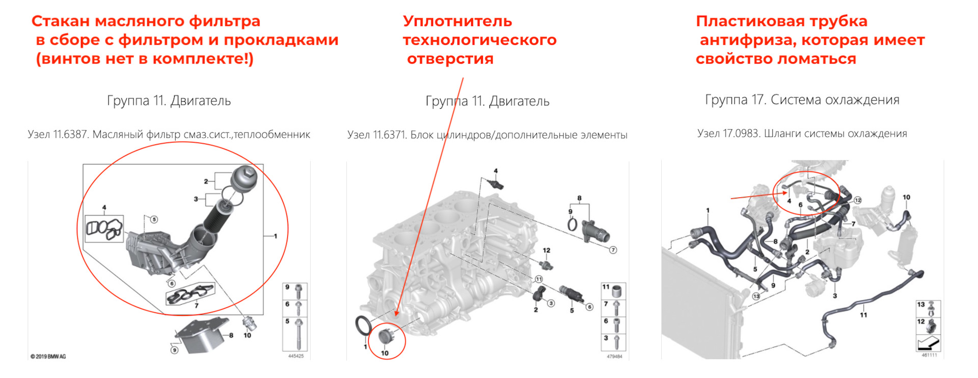 ТО 120 473 (январь 2022) — Течь антифриза. Замена стакана масляного ...