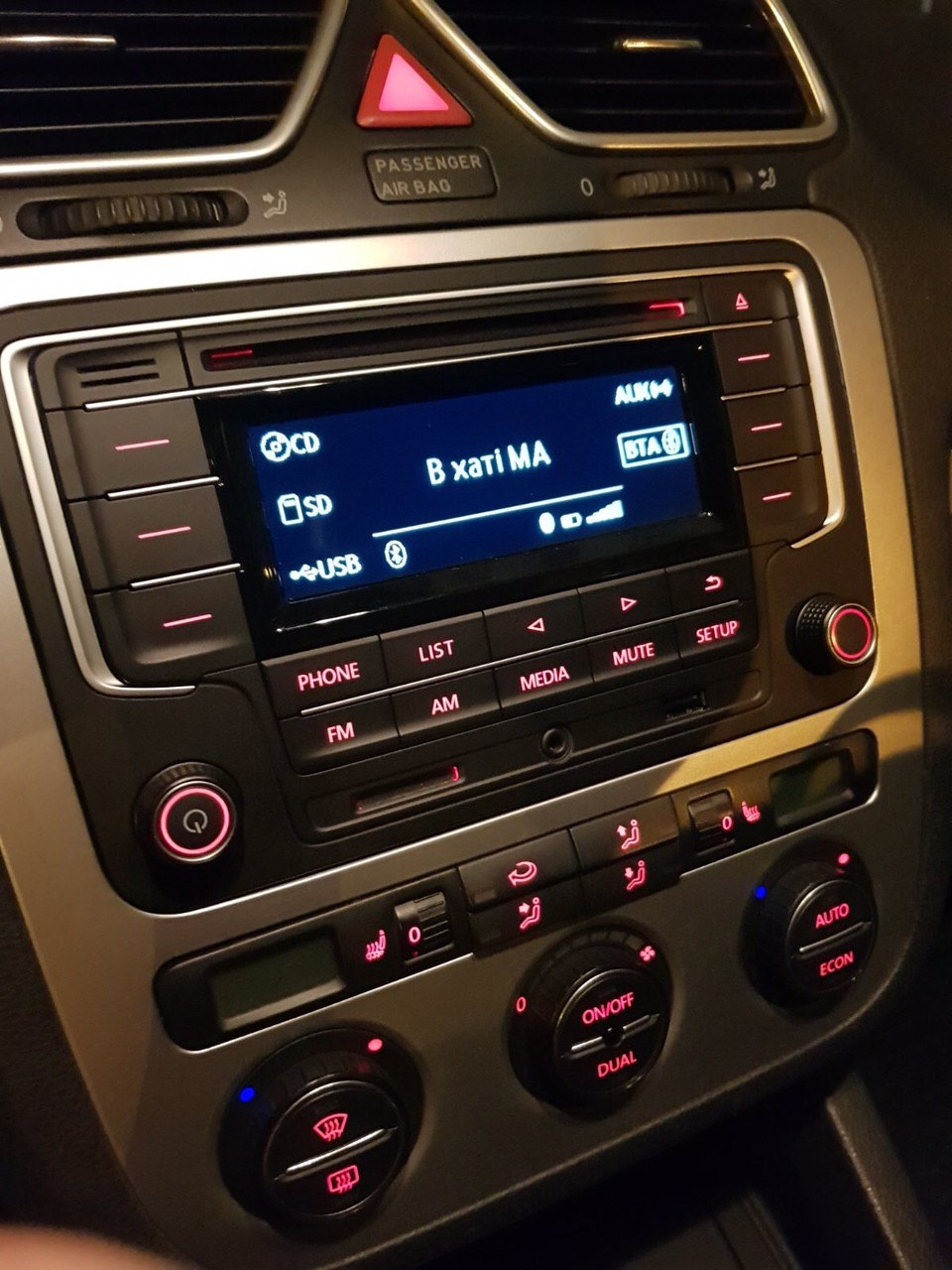 RCD500 -> RCD230g — Volkswagen Eos, 2 л, 2007 года | аксессуары | DRIVE2