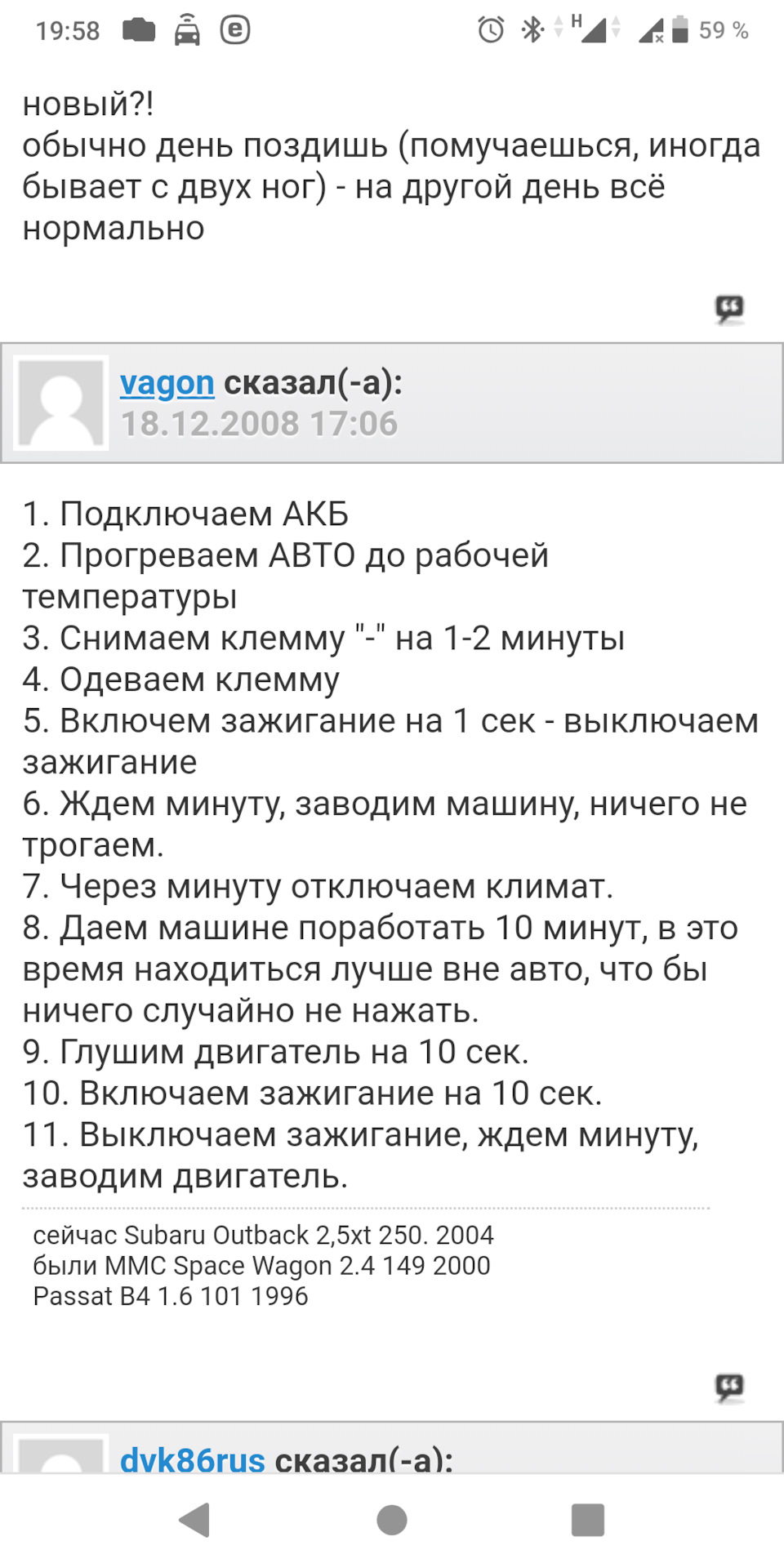 2502004 Монтажный комплект турбокомпрессора HDE | Запчасти на DRIVE2
