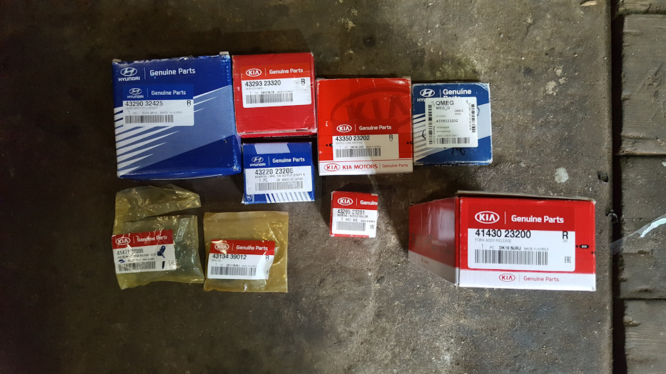 4143023200 ВИЛКА СЦЕПЛЕНИЯ KIA HYUNDAI | Запчасти на DRIVE2