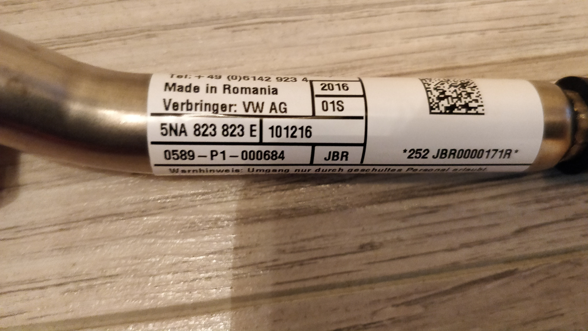 Пиропатрон капота 5NA.823.823.E — AVTOTEX на DRIVE2