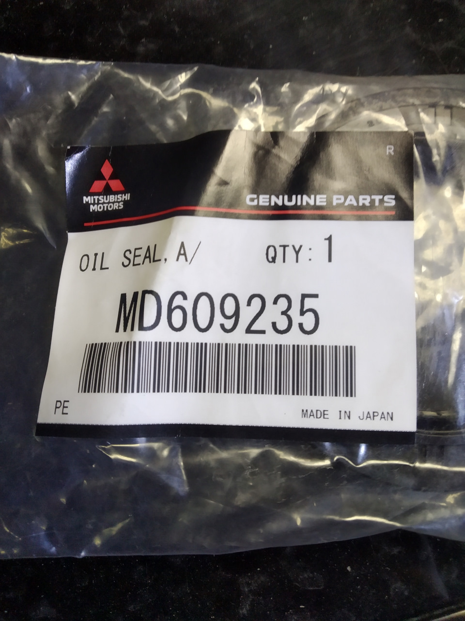 MD609235 САЛЬНИК КПП-АВТОМАТ H77 Mitsubishi | Запчасти на DRIVE2