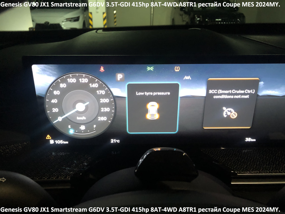 Genesis GV80 JX1 Smartstream G6DV 3.5T-GDI 415hp 8AT-4WD A8TR1 рестайл Coupe MES 2024MY ...