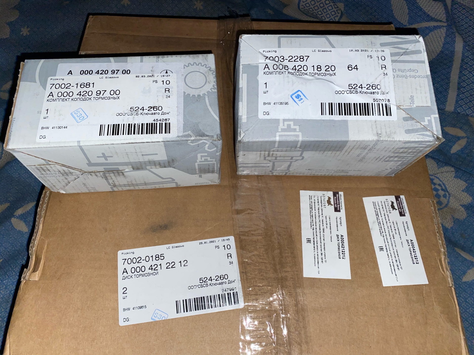 Продолжение про тормоза или как я попал на 110.000 Руб — Mercedes-Benz ...