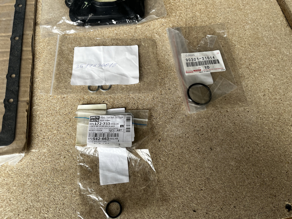 9030131014 Кольцо TOYOTA LEXUS | Запчасти на DRIVE2